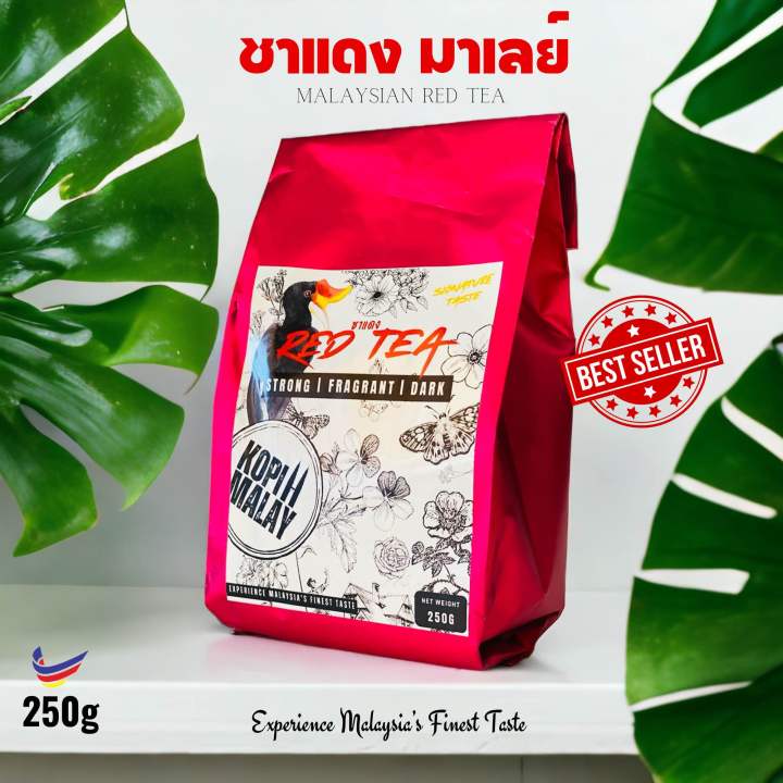 Malaysian Red Tea Powder 250g | Lazada.co.th