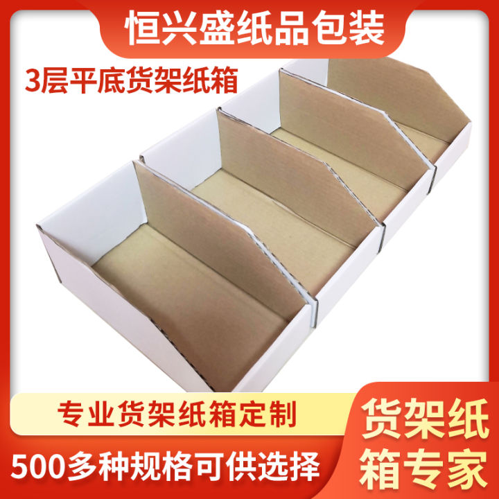 Special Purpose Slanted Mouth Paper Box Display Stand Shelf Material ...