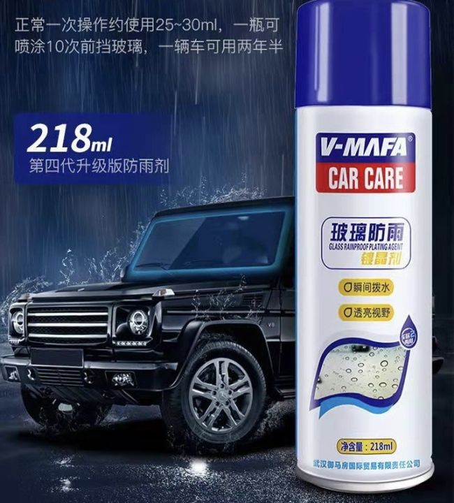 Car Care Glass Rainproof Spray/Anti Rain Mist Coating Windscreen/dust ...