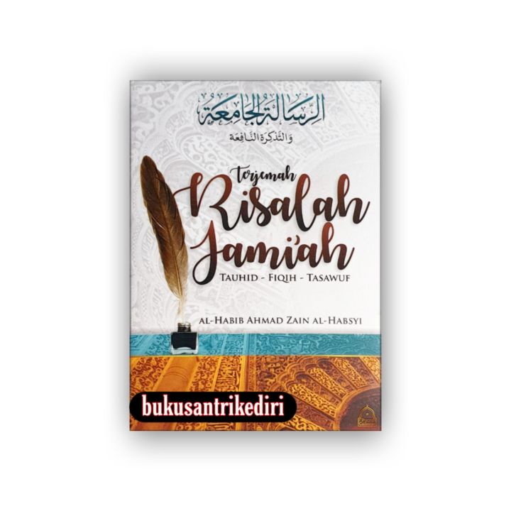 terjemah risalah jamiah risalah jami'iah ar risalah al jamiah ar ...