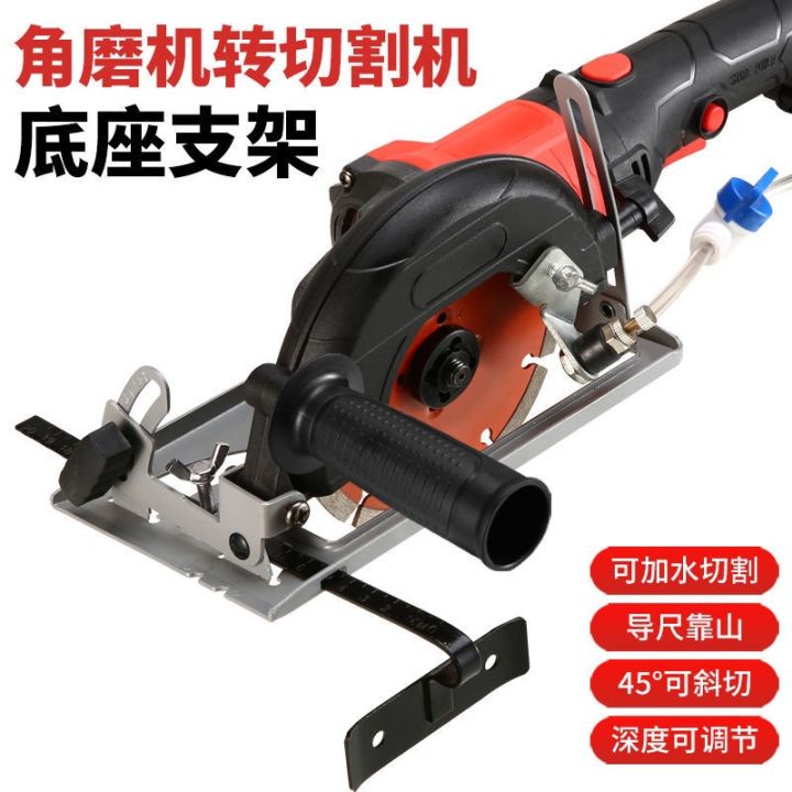 Angle grinder base changed to cutting machine bracket desktop universal ...
