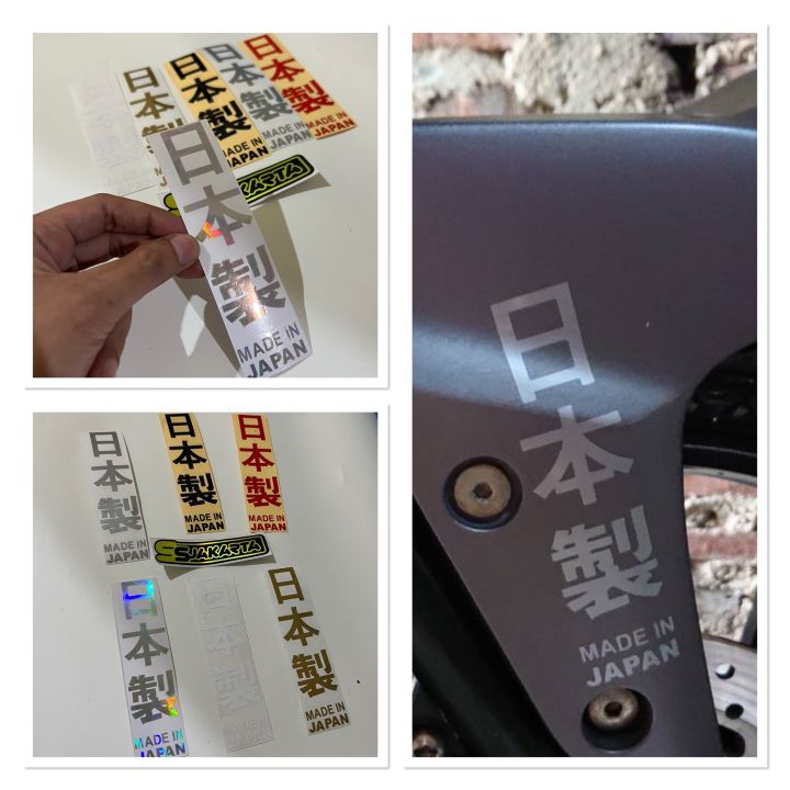 STICKER MADE IN JAPAN KANJI AEROX VARIO NMAX PCX DLL CUTTING | Lazada ...