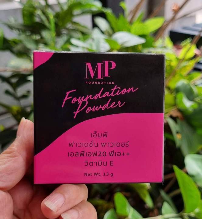 #แป้ง MP Foundation สูตร3สูตรปรับปรุงใหม่ เนียนติดทนนานตลอดวัน | Lazada ...