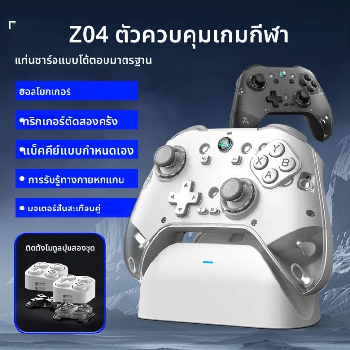 คอนโทรลเลอร์เกมไร้สายสําหรับ Windows PC/Switch/iOS/Android/Steam Deck, Hall Effect Stick พร้อม ...