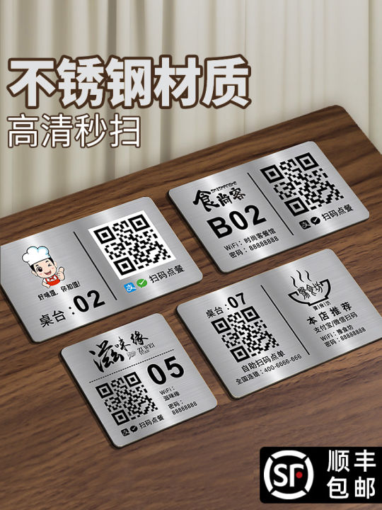 Stainless Steel QR Code Table Number Plate Restaurant Menu Display ...
