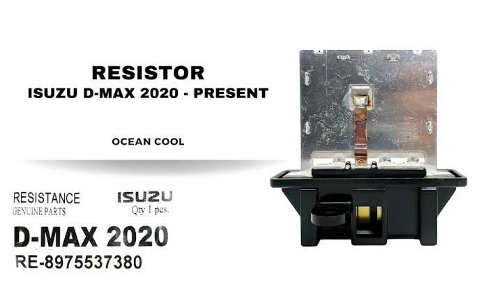 รีซิสแตนท์ อีซูซุ ดีแม็ก ปี 2020 - ปัจจุบัน แท้ RE0055 RESISTOR ISUZU D ...