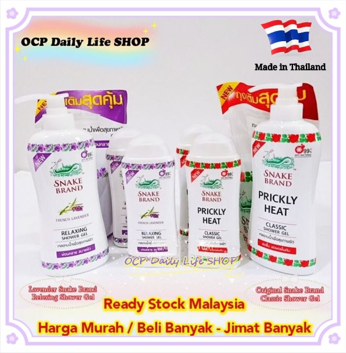 🔥Ready Stock🔥Snake Brand healty shower soap Prickly Lavender 180ml ...