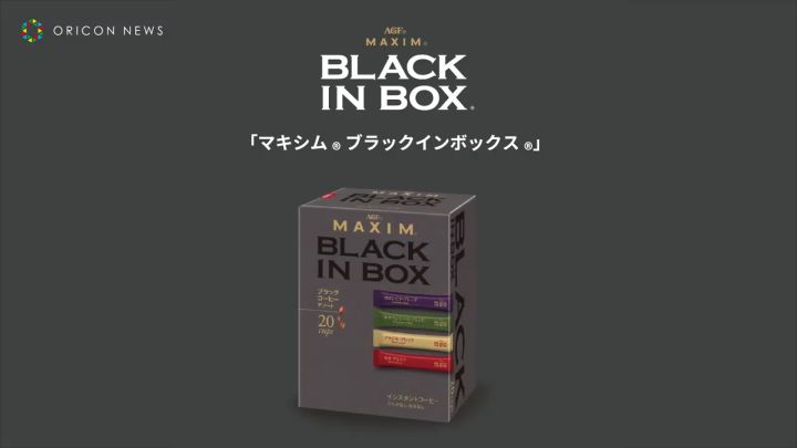 maxim กาแฟญี่ปุ่น black in box กล่องทอง กาแฟ maxim สินค้านำเข้าจาก ...