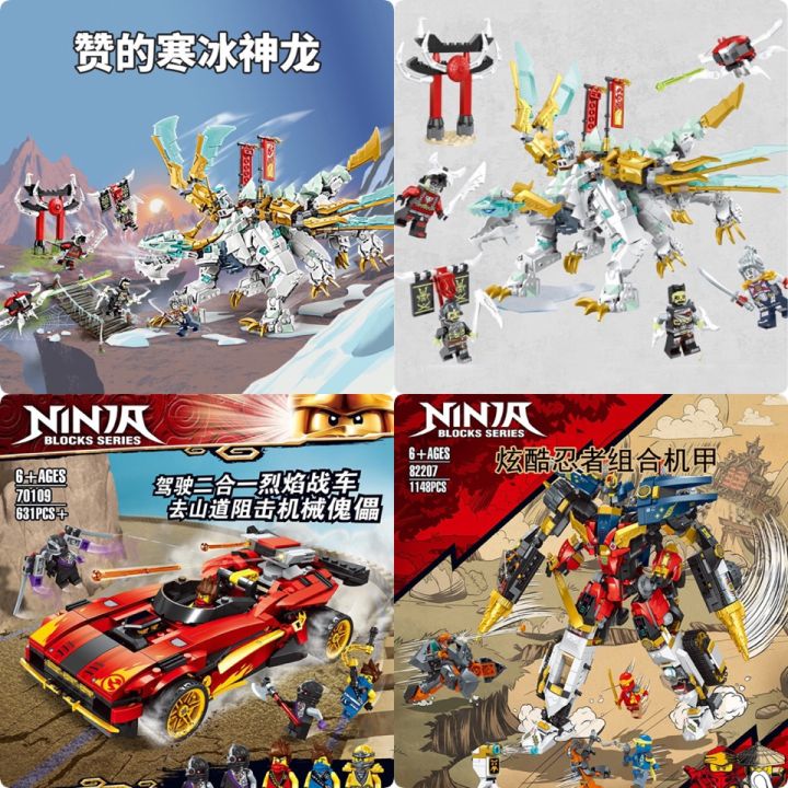 ตัวต่อ Ninjago Zane 's Ice Dragon , Ninja charger & Ninja Ultra Combo ...