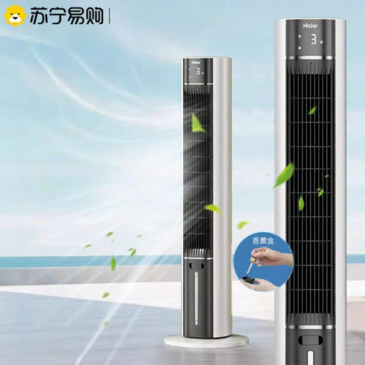 Haier | Haier Mini Air Conditioner Fan Portable Cooling Wind Machine ...
