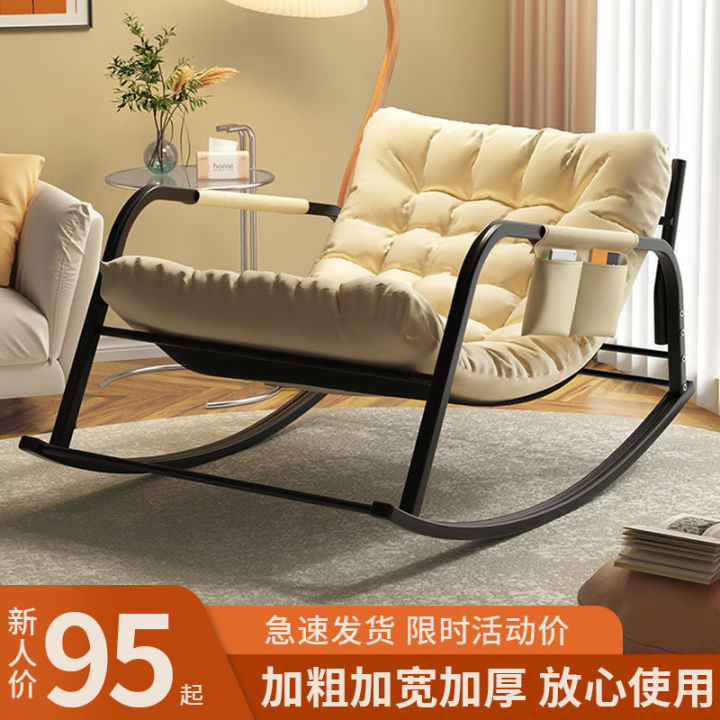 Single Double Rocking Chair Winter Balcony Recliner Living Room Bedroom ...