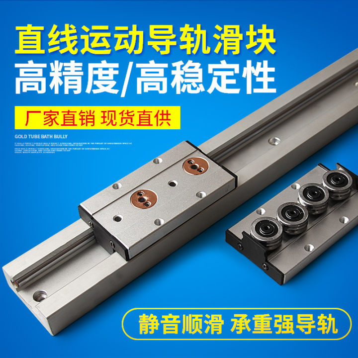 Built-in Double-Axis Linear Guide Tracks Slider Mechanical High Speed ...
