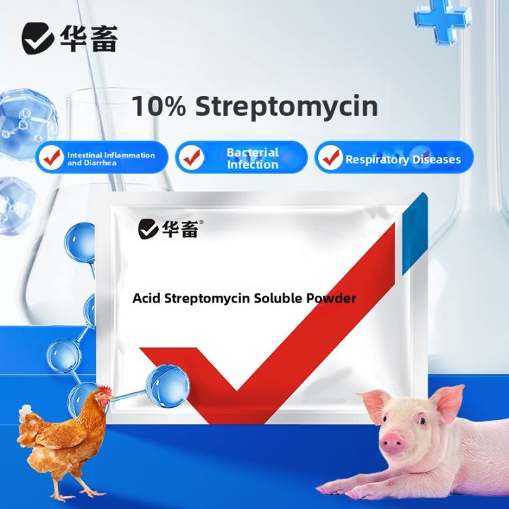 Antibiotic Powder for Swine and Poultry Enteritis and E. coli ...