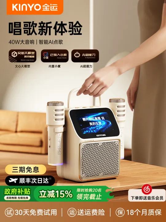 Gold Fortune K800 Integrated Bluetooth Speaker with Lyrics Microphone ...