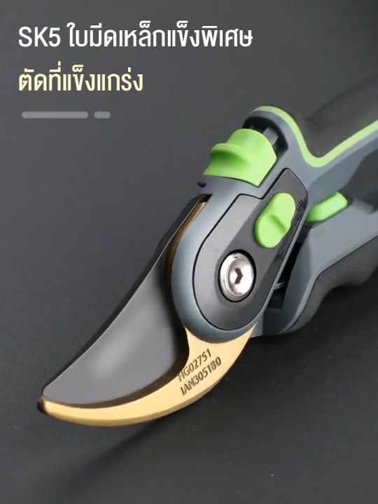 MAYILON sk5 กรรไกรตัดเหล็ก 35mm กรรไกรตัดกิ่ง เครื่องมือทำสวน กันไกรตัดกิ่งไม้ คีมตัดกิ่งไม้ ...