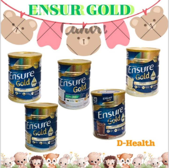 Ensure Gold HMB เอนชัวร์ โกลด์ อาหารสูตรครบถ้วน ขนาด 800 g. / 850 g. | Lazada.co.th