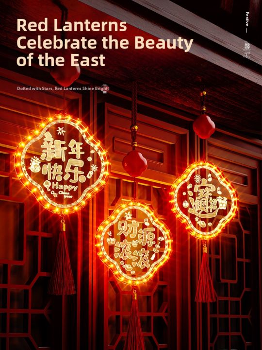 YUHANG | Luminous New Year Decorative Light | Lazada Singapore