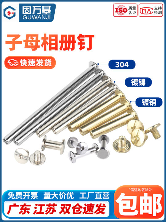 304 Stainless Steel Rivet Nuts And Screws Album Binder Cross Lock ...