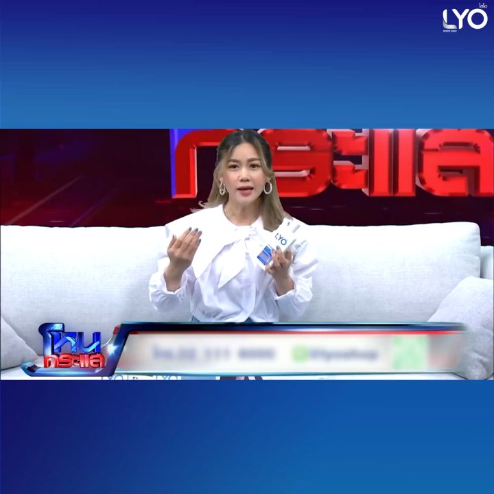 LYO HAIR TONIC - ไลโอ แฮร์โทนิค ( 100 ml.) 2 ขวด แชมพู 4 ขวด ขนาด 200ml. ครีมนวด 4ขวด ขนาด200ml ...