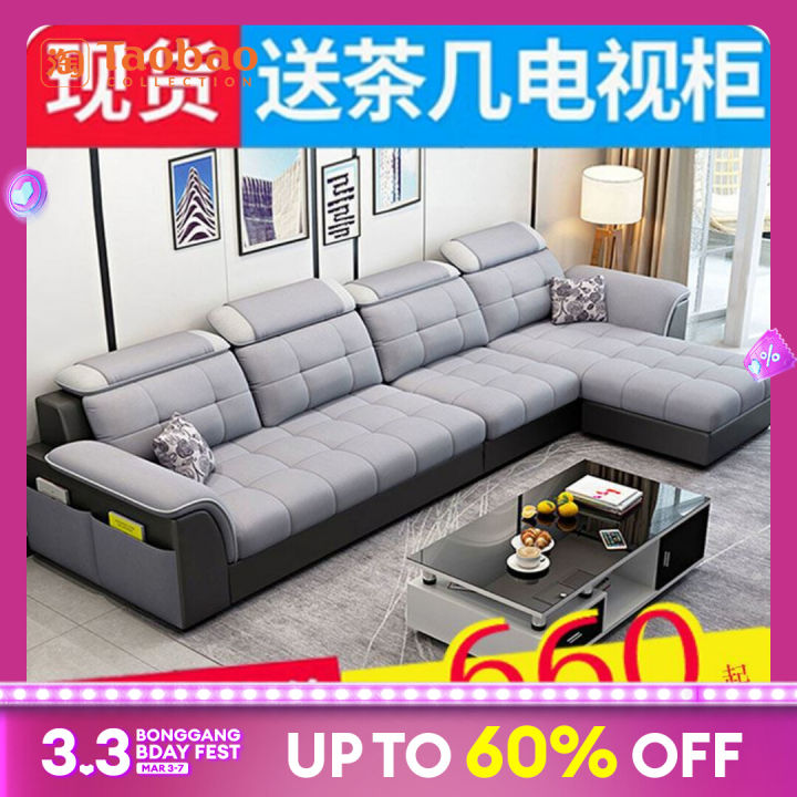 Sofa Living Room Small Apartment Modern Minimalist Nano Faux Leather ...