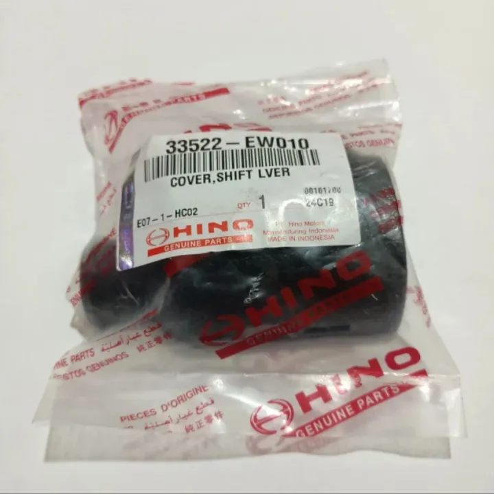 COVER SHIFT LEVER H.500 33522-EW020/33522-EW010 PENUTUP TUAS SHIFT H ...
