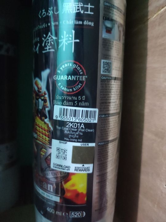 Samurai Spray Paint Matte clear 400ml ( matte finish) | Lazada PH
