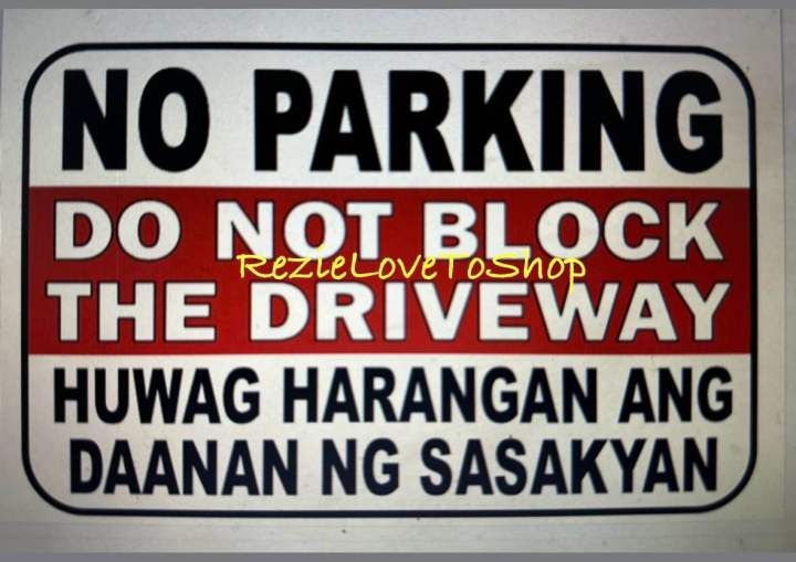 HUWAG HARANGAN ANG DAANAN NG SASAKYAN PVC Signage 7.8x11 inches | Lazada PH