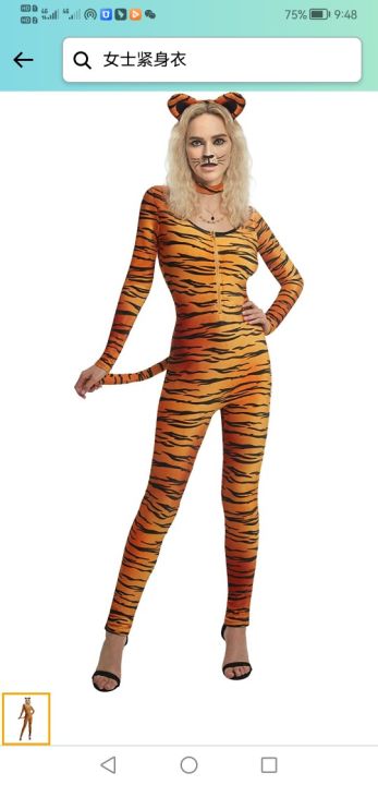Adult and Children Tiger Leopard Print Animal Player Halloween Stage ...