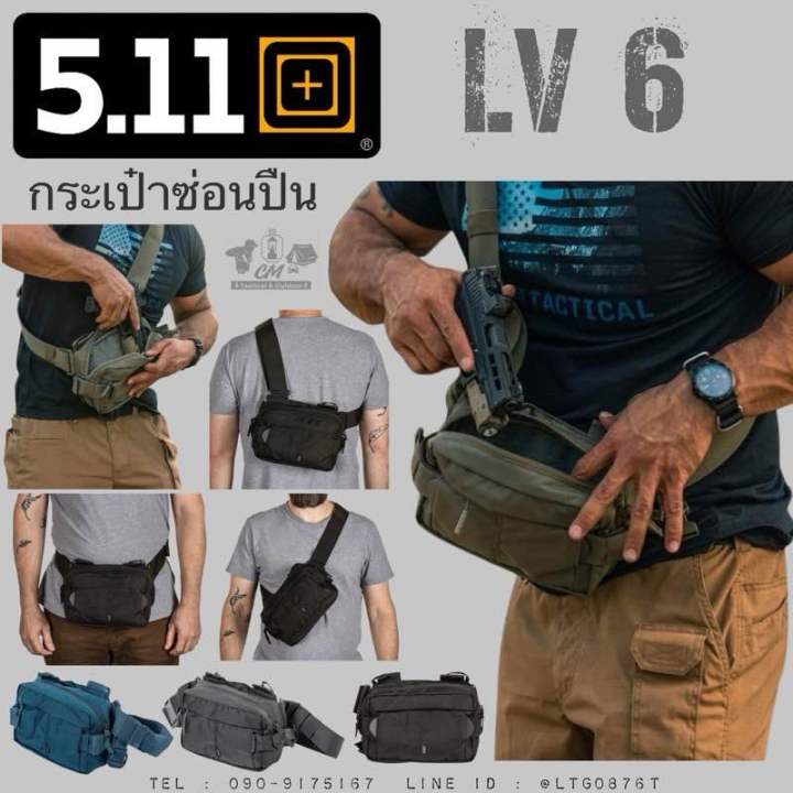 กระเป๋า 5.11 รุ่น LV6 2.0 Waist Pack ของแท้ | Lazada.co.th