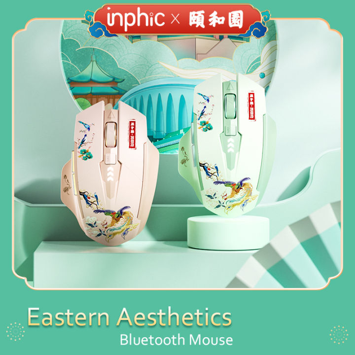 INPHIC A10 Wireless Mouse Rechargeable 2.4GHz +Bluetooth 5.0/4.0 ...