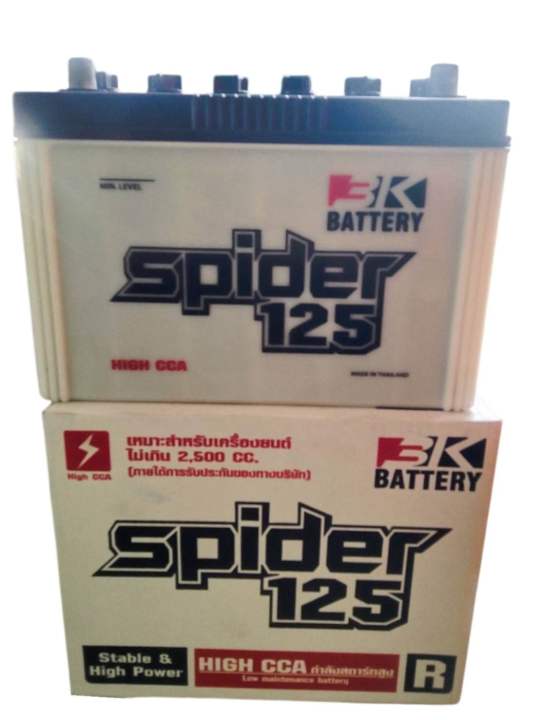 แบตเตอรี่ 3K Spider 125L (65D31L) | Lazada.co.th