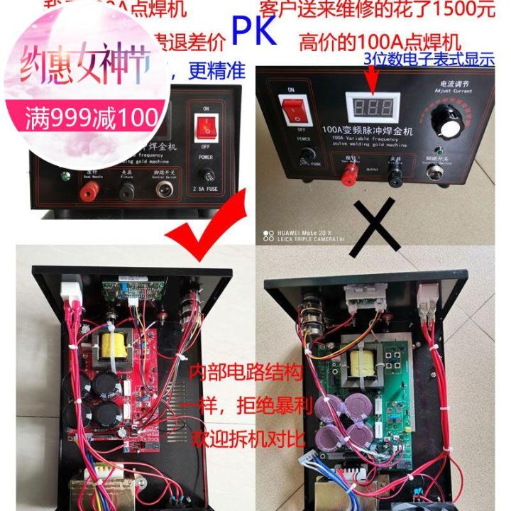 Electric Touch Welding Machine Pulse Spot Welding Machine Handheld ...