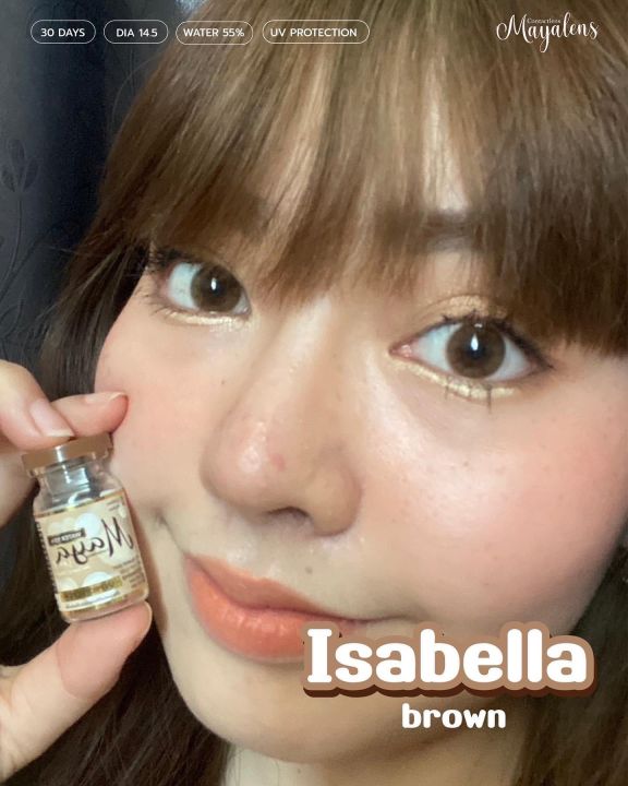 Isabella brown น้ำตาลละมุน ตาลูกแก้วธรรมชาติพอดีตา 🤎 | Lazada.co.th