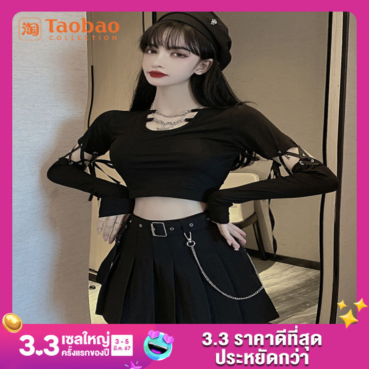 Taobao Collection เสื้อครอปแขนยาวผู้หญิงกระโปรงแฟชั่นผญสไตล์สตรีท | Lazada.co.th