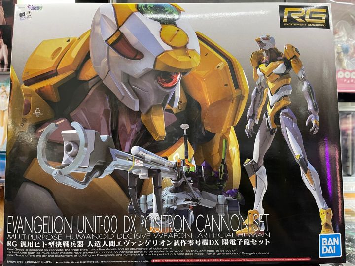 RG All-Purpose Humanoid Decisive Battle Weapon Artificial Human ...