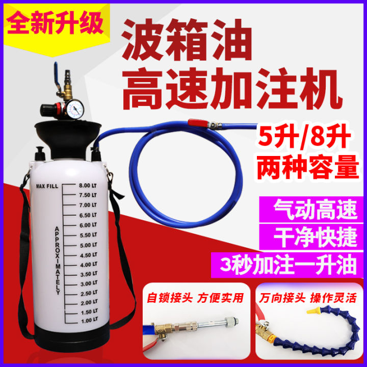 Pneumatic Gear Oil Petrol Pump Grease Injector Filler Motor Oil Car ...