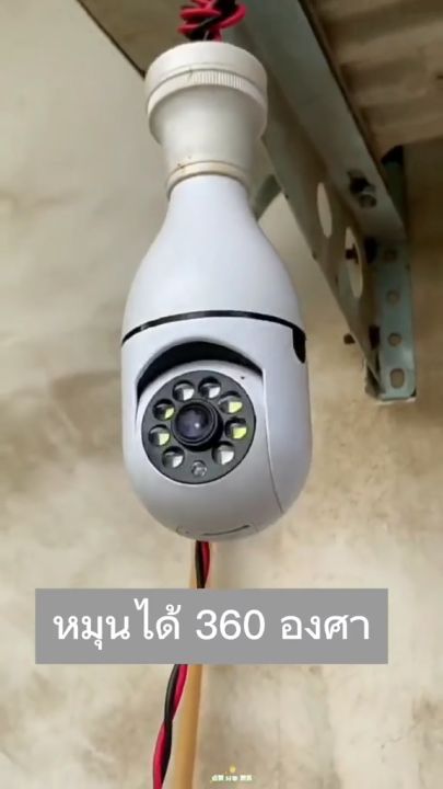 TVCOMO กล้องวงจรปิด V360 Pro HD 1080P 360 wifi CCTV Dual Camera กันน้ํา ...