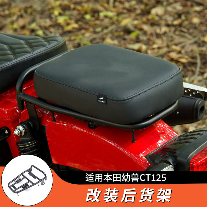 Honda CT125 Ja55 Ja65 ลดเบาะหลัง ลดเบาะหน้า ชั้นวางของหลังรถ ชุดตกแต่ง ...