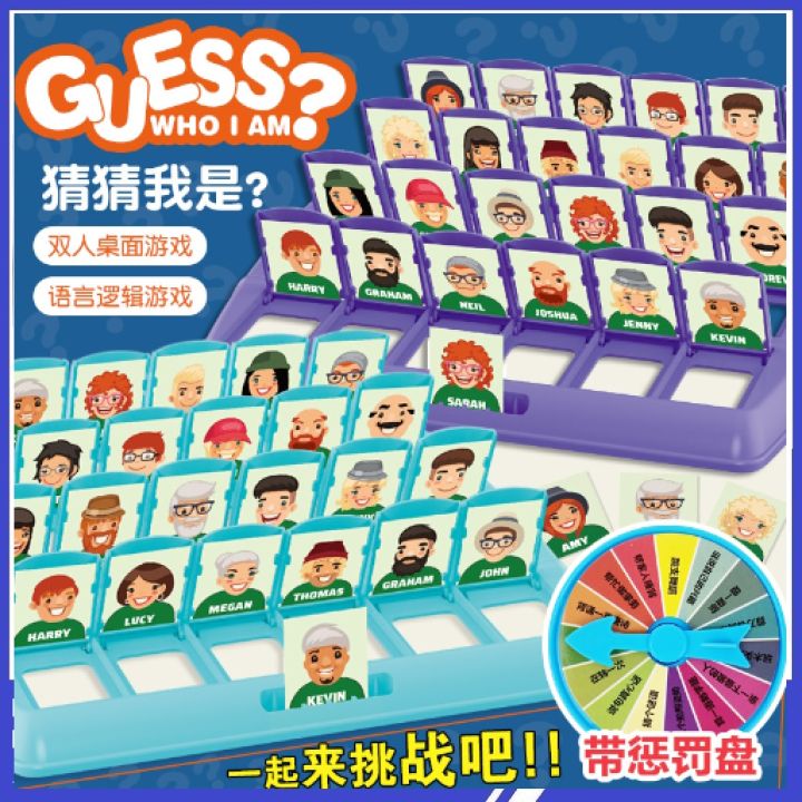 Guess Who Is It ? Classic BoardGame Funny Family Guessing Games Kids ...