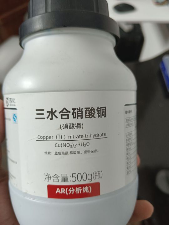 Copper II nitrate trihydrate, AR xylong 500g | Lazada Indonesia