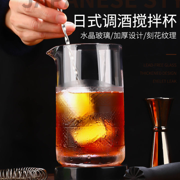 Japanese Mixing Glass Cocktail Shaker Crystal Glass Blender Bottle Bar ...
