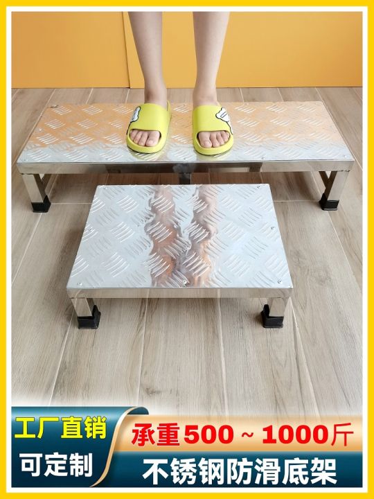 Stainless Steel Non-Slip Foot Pedal Stair Step Industrial Step Board ...