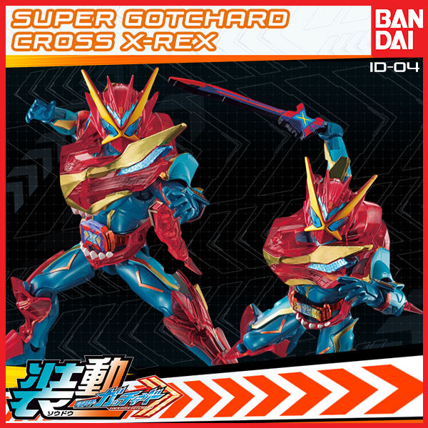 So-Do Kamen Rider Super Gotchard Cross X-Rex | Lazada