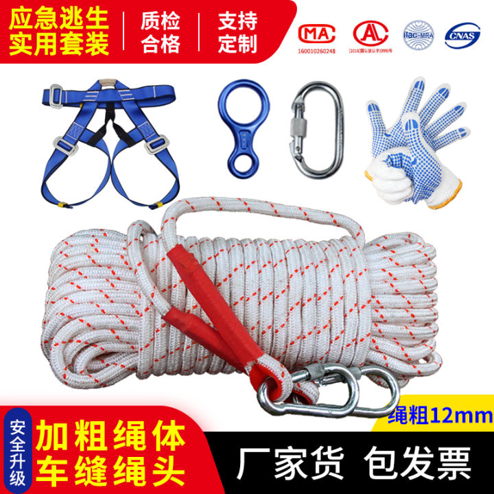 High-Rise Emergency Escape Rope Set Steel Wire Safety Rope Fire Rescue ...