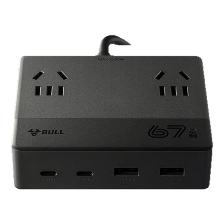 Bull | Ổ Cắm USB Đa Cổng Sạc Nhanh GaN Type C Hộp Phẳng Ma Thuật ...