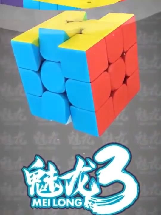 Magic Cubes Puzzle MoYu MeiLong 3x3x3 Cubing Toys for Children Learning ...