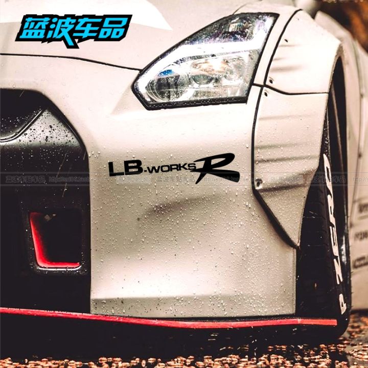 Liberty Walk Automobile Sticker Lb Works Wide Body Refit Brand Latte ...