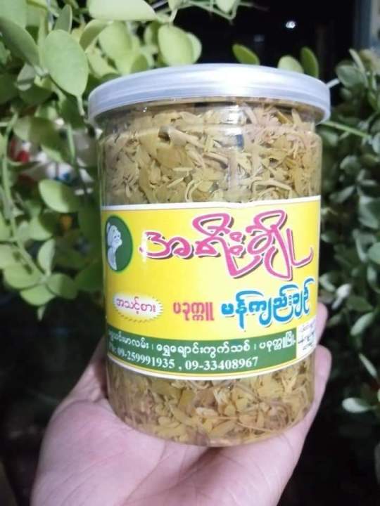 AH YEE CHO TAMARIND LEAVES 🍃 READY TO FOOD | Lazada