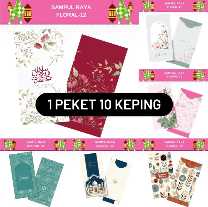 [1st LIST] SAMPUL DUIT RAYA MURAH 2025 10 KEPING ENVELOPE ANGPAO BUNGA ...