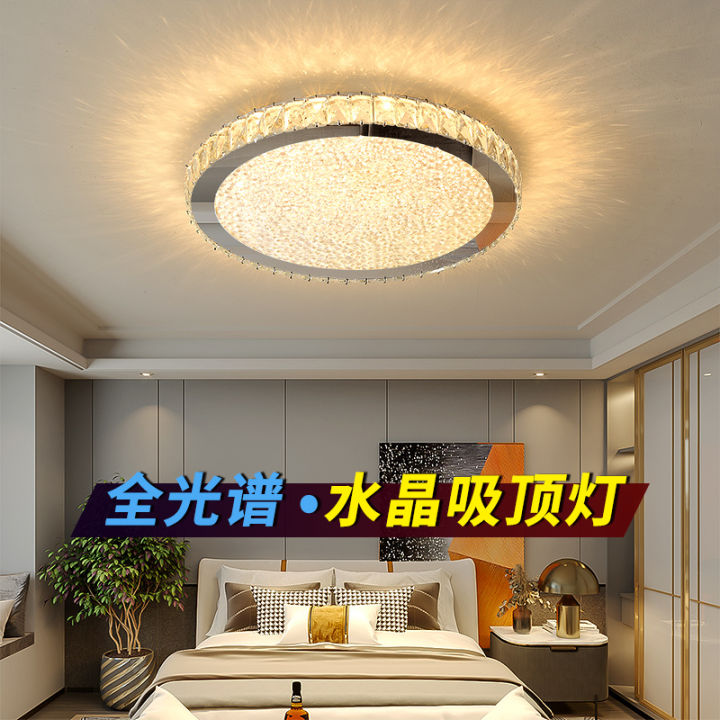 Northern Europe Light Luxury Modern Crystal Master Bedroom Ceiling ...